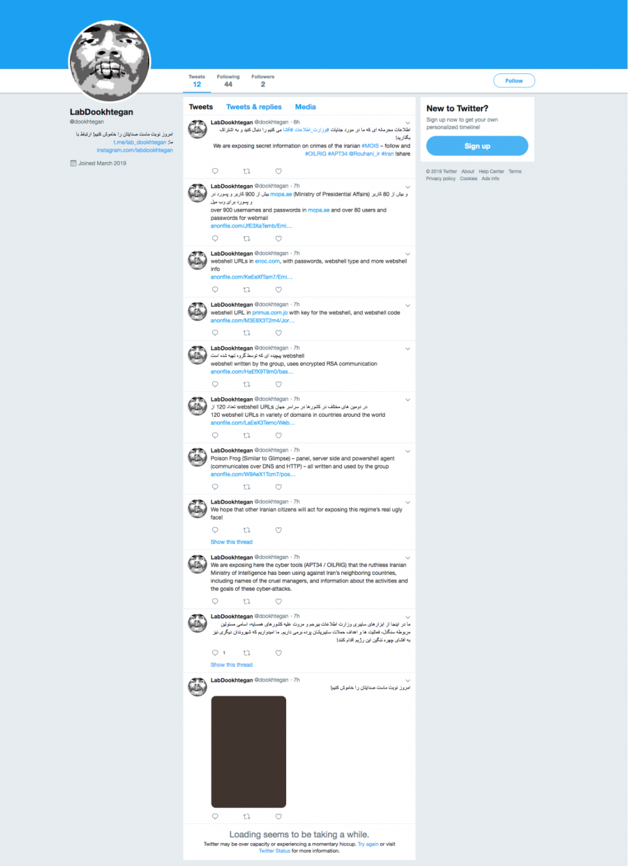 OilRig攻撃の舞台裏