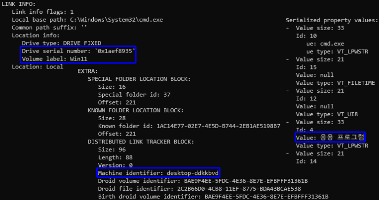 Exploring a New KimJongRAT Stealer Variant and Its PowerShell Implementation